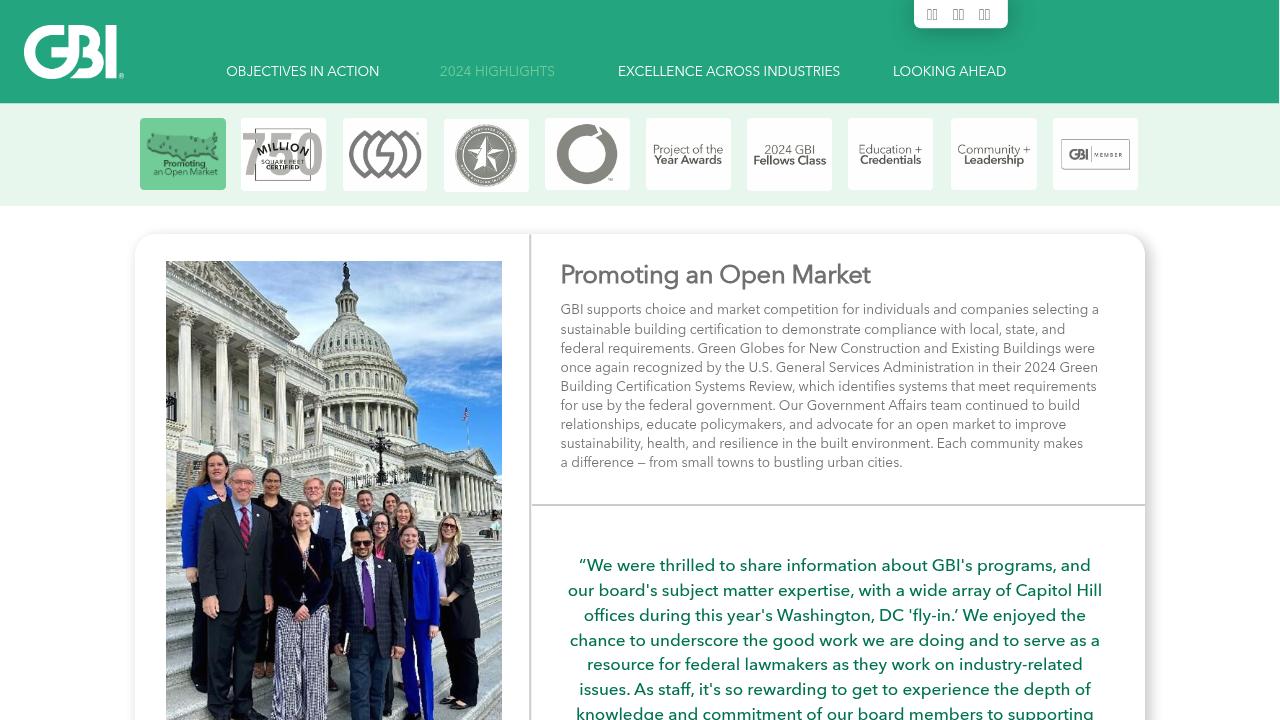 Highlights - GBI Lookbook 2024